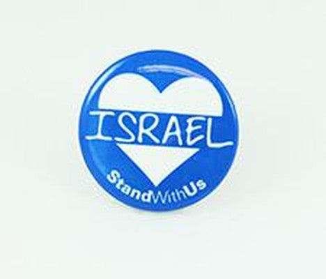 I Heart Israel Pin – StandWithUs
